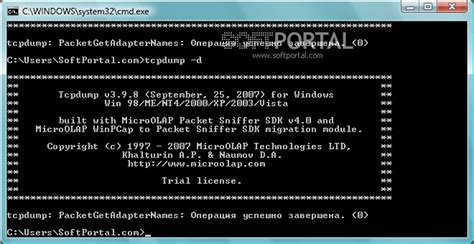 Tcpdump For Windows скачать бесплатно Tcpdump For Windows 3 9 8
