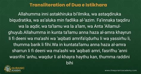 Dua E Istikhara In English When How And Why You Should Pray It