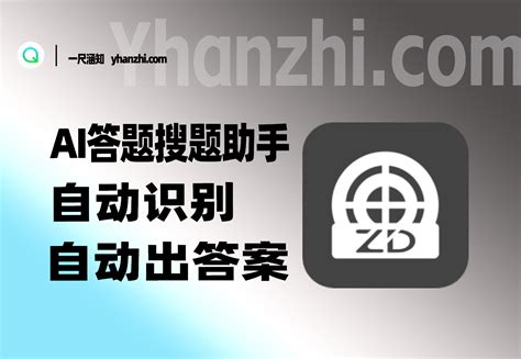 一尺涵知 网络项目库 互联网项目分享基地 创业兼职副业项目 轻创业