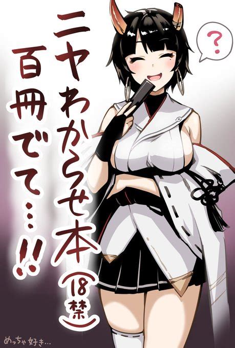 ブルアカ「コミケ100に対する願いを描きました ブルアカ 」ひでみの漫画