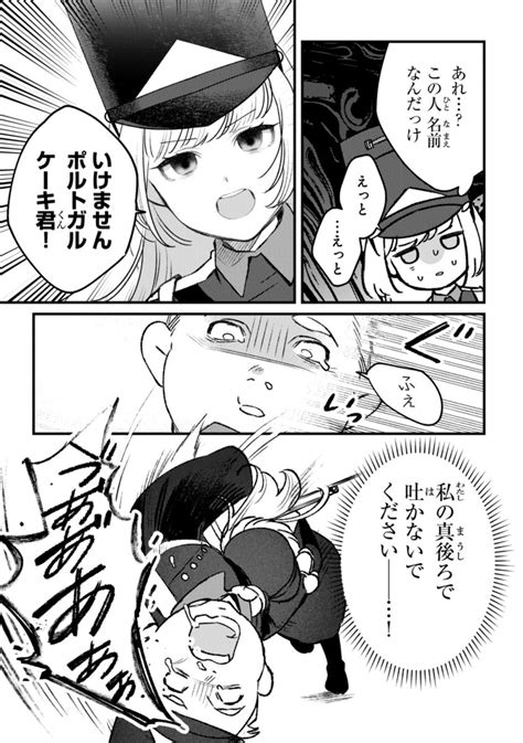 2 10 堤りん みつば③巻 発売中の漫画