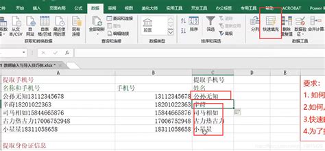 Excel 笔记（上）匹配目标格式 Csdn博客