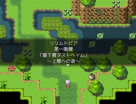 リリムトピア〜牢獄の淫魔姫〜【スマホプレイ版】 赤宮もず Dlsite