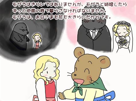 親指姫 アンデルセン童話 絵本紙芝居 電子書籍