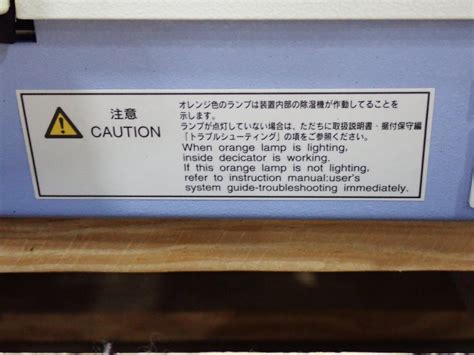 Used Shimadzu Infrared Spectrophotometer Hgr Industrial Surplus