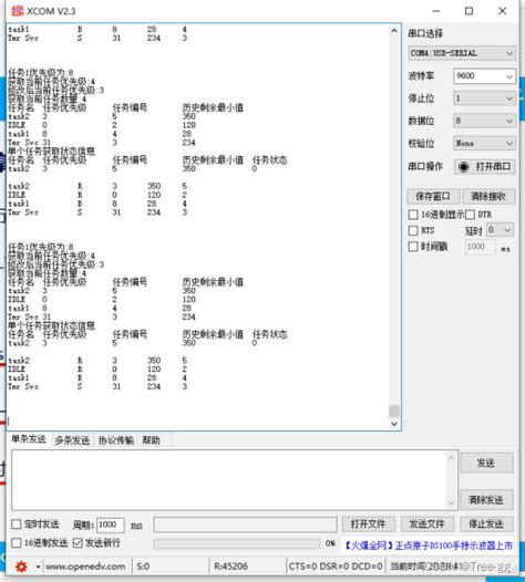 12freertos任务相关api函数xtaskgetcurrenttaskhandle Csdn博客