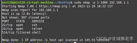 Linux Mint编译安装qemu进行固件仿真qemu Sphinx Csdn博客