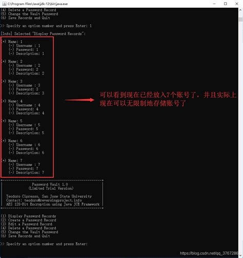 Java逆向工程实战 Csdn博客
