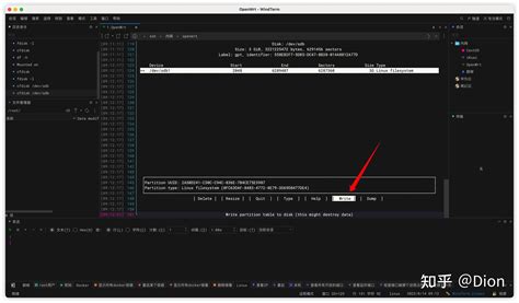 Esir Openwrt Overlay