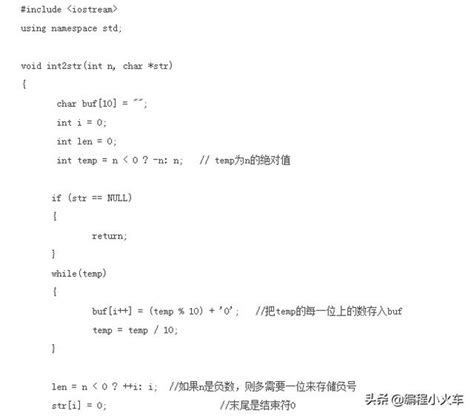 c 如何让字符串重复输出 c c 编程笔记：c语言字符串转换知识点！字符转数字，数字转字符 csdn博客