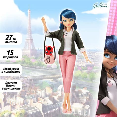 Кукла Леди Баг и Супер Кот Маринет с аксессуарами 27 см Miraculous