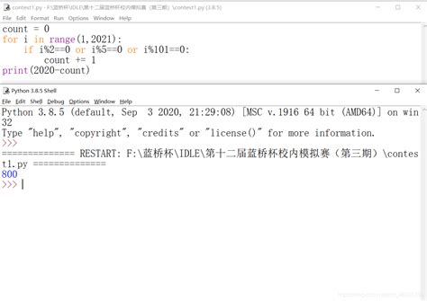 第十二届蓝桥杯模拟赛python组（第三期） 画玉桂狗的代码 csdn博客