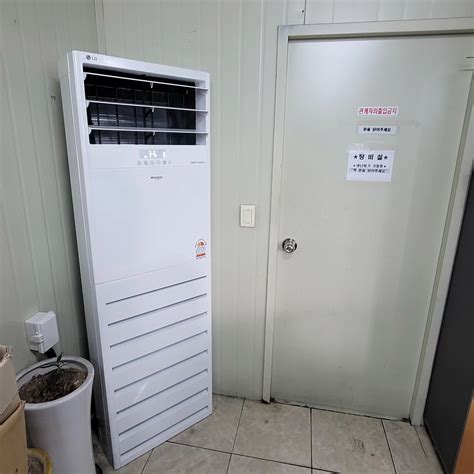 Lg냉난방기23평 스탠드형 경상북도 포항시 북구 용흥동 비즈프로필