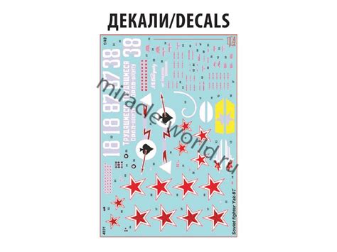 Звезда 4831 Як-9Т (ОКБ Яковлева) /ударный истребитель/ 1/48