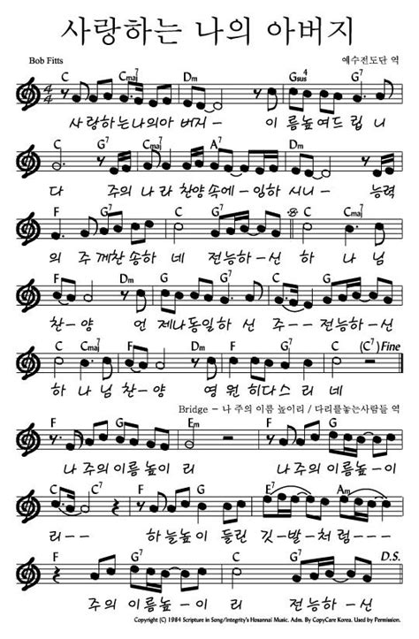 2019 10 20 주일예배찬양 2부 예배 1 구세주를 New Vision Church 뉴비전교회