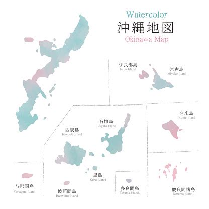 Japan Okinawa Islands Map With Watercolor Texture Stock Illustration
