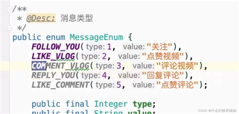 从零开始搭建仿抖音短视频app 后端开发消息业务模块（1）mongodb 实现评论回复评论 抖音 Csdn博客