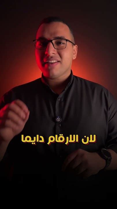 ما هي مؤشرات الاداء Marketing Metrics Youtube