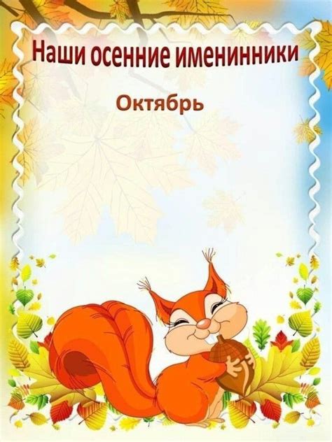 Одноклассники Шаблоны открыток Школьные темы Школьные стенды