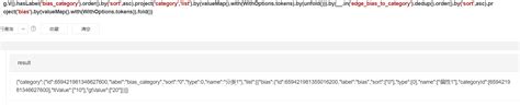 Bug 顶点更新后通过关联边找到顶点的数据还是旧的需要等一段时间后才是最新的数据 · Issue 2025 · Apache