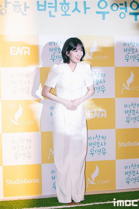 [움짤] 박은빈 워워~ 벨루가 향유매력 우영우