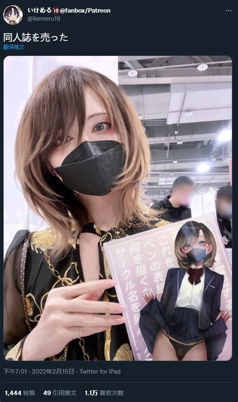 我卖我自己的本子 叽哩叽哩游戏网ACGG站