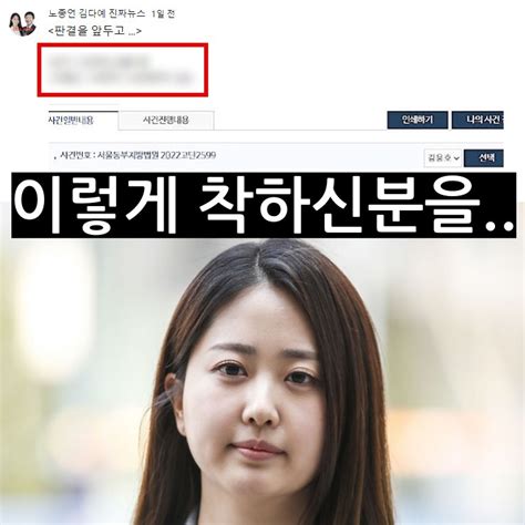 요즘 10대 뭐하지 김용호 고ㅅ 했던 박수홍 와이프 근황