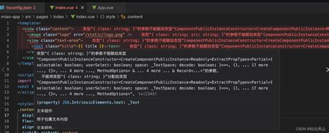 关于vscode开发uni App中依赖uni Helperuni App Types的配置 “vuecompileroptions“不
