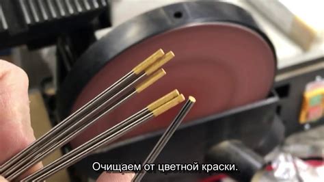 Заточка вольфрам-электрода для TIG-горелки - YouTube