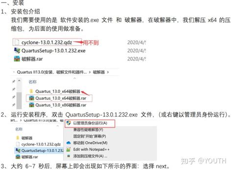 Quartusii130 版本的安装与使用举例quartus Ii130中文 Csdn博客