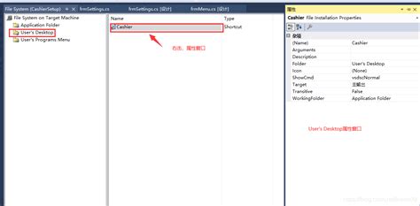 Vs2017 Winform 程序打包winfrom Setup Csdn博客