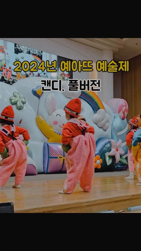 열매육아맘딸맘육아정보책육아자기계발사부작러 매일 기분좋아를 노래하는 우리 예쁜 똥강아지 ️ 행복해줘서 고마워😍