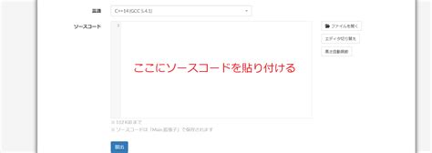 レッドコーダーが教える、競プロ・atcoder上達のガイドライン【初級編：競プロを始めよう】 競技プログラミング qiita