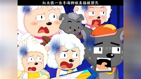 喜羊羊与灰太狼之遨游神秘洋 高清1080p在线观看平台 腾讯视频