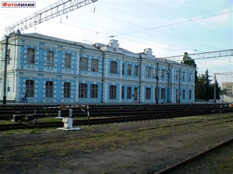 Станция Луганск. Старый вокзал — Railwayz.info