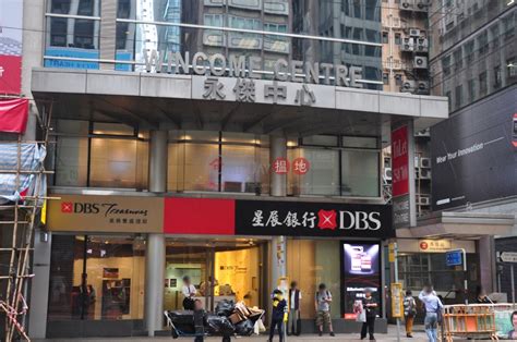 英皇商業中心 Emperor Commercial Centre 中環 搵地 OneDay