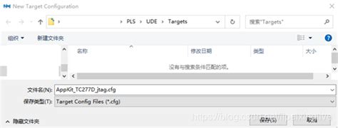 Pls Ude调试器试用 Csdn博客