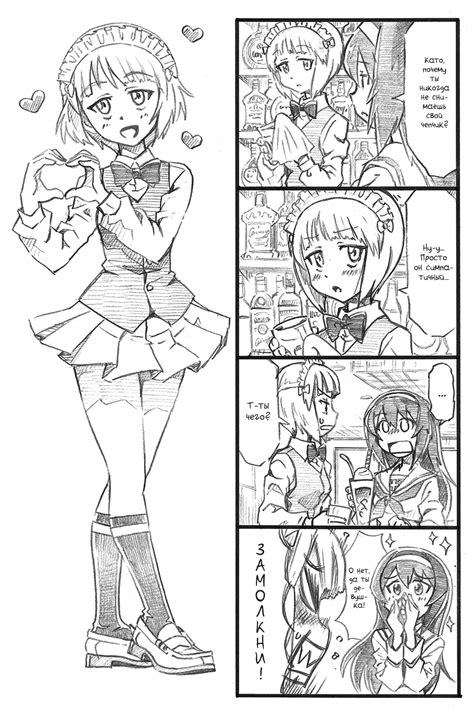 Girls Und Panzer комиксы Reizei Mako Cutlass Girls Und Panzer