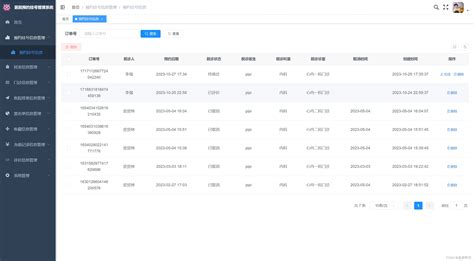 Java毕业设计104—基于javaspringbootvue的医院预约挂号小程序源码数据库前后端如何实现医院预约功能 Csdn博客