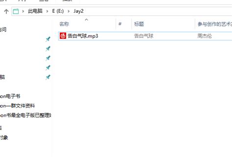 Python——付费版权歌曲下载 铃铃铃 博客园