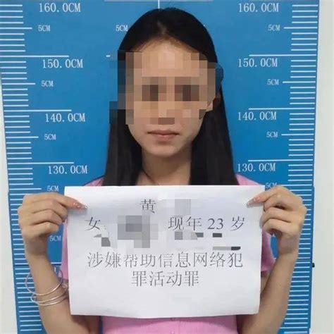 23岁姑娘投案自首！这东西真不能给别人，借也不行！黄某凡诈骗犯罪