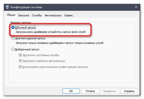 Не работает буфер обмена в Windows 11