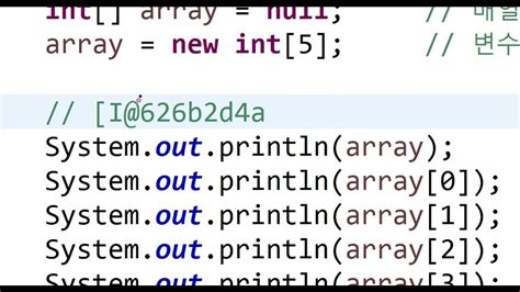 Java배열1개념01기본이론 Youtube