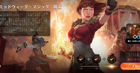 ミッドウィーク・マジック：職工｜昼ネコ｜note