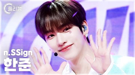 K N Ssign Hanjun Love Love Love Love Love L