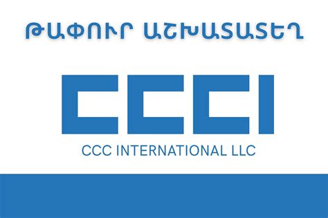 Ճարտարապետության և շինարարության Հայաստանի ազգային համալսարան ԹԱՓՈւՐ