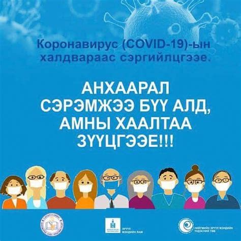 Үндэсний Биеийн Тамирын Дээд Сургууль Home Facebook