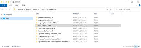 【opengl开发】vs2017 nuget配置opengl开发环境 51cto博客 vs opengl配置
