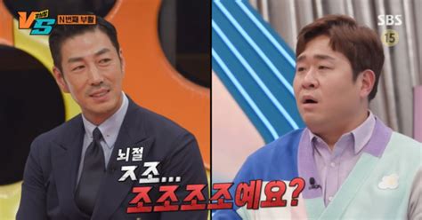 삼성전자 부회장 아들 윤태영 상속재산 450억 1조 사실은 강심장vs 종합