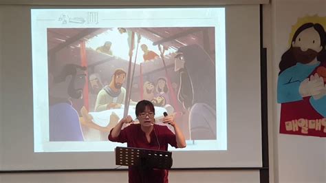 [비유와 기적] 예수님의 중풍병자를 고치셨어요 Youtube